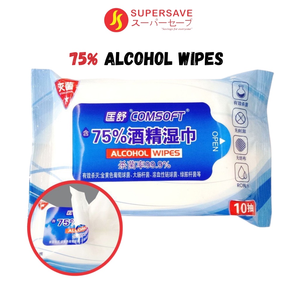 SUPERSAVE Comsoft Alcohol Wet Tissue Alcohol Wipes Moisturizer Sanitize ...