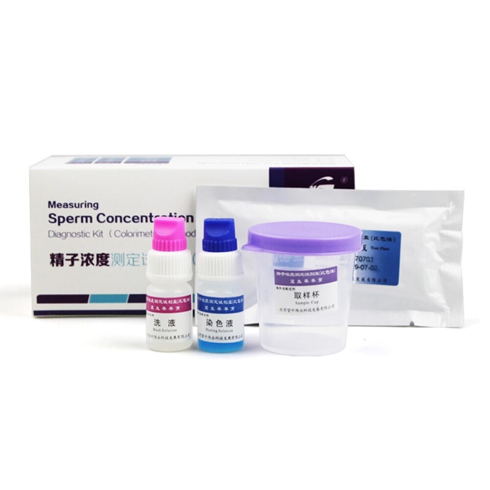 Local - [][POST IN 24H] 2 kinds of sperm detection reagents Sperm ...