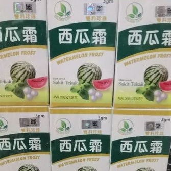 Watermelon Frost (Sakit Tekak) 3g西瓜霜 | Shopee Malaysia