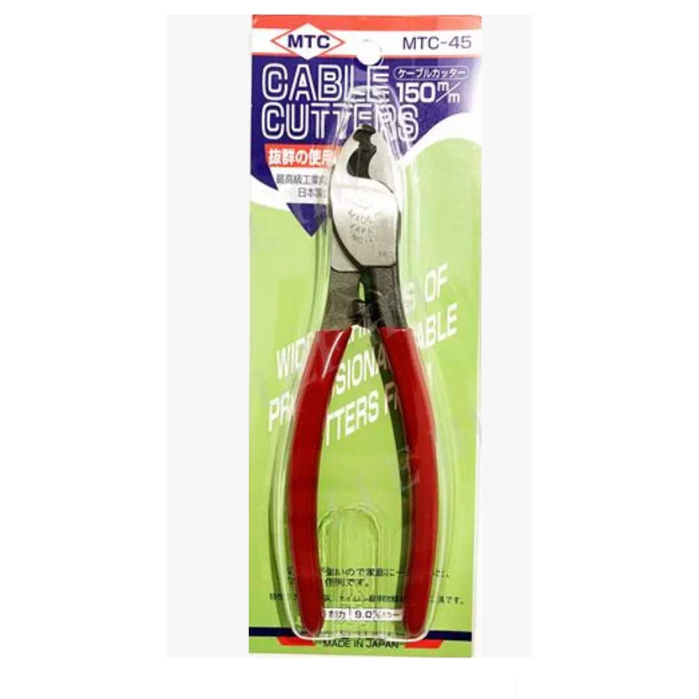 MTC Cable Cutters Made in Japan MTC-45 & MTC-46 | Shopee Malaysia