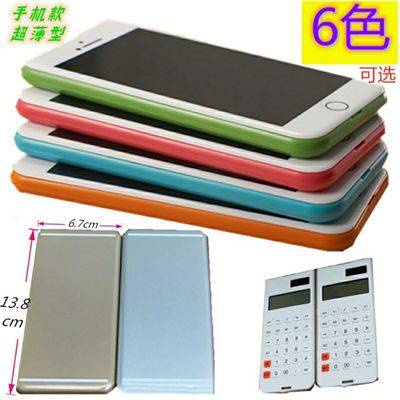 calculator scientific kalkulator saintifik Student function pocket ...