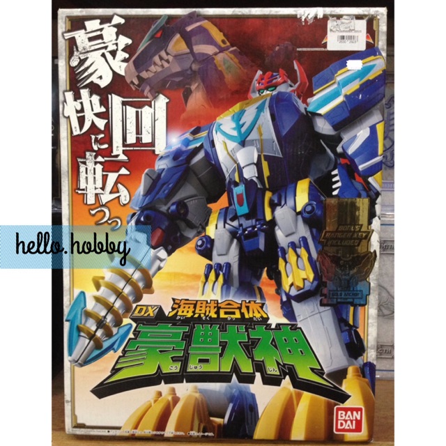 Sentai Robot Kaizoku Gokaiger-DX Gozyujin by Bandai | Shopee Malaysia