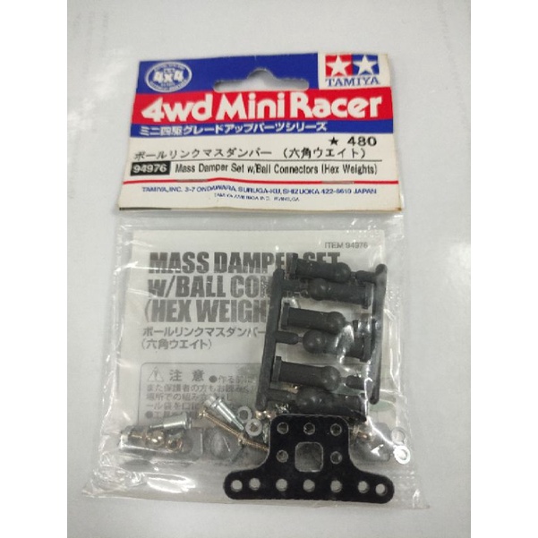 Tamiya 4wd Mini Racer 94976 Mass Damper Set w/Ball Connectors (Hex ...