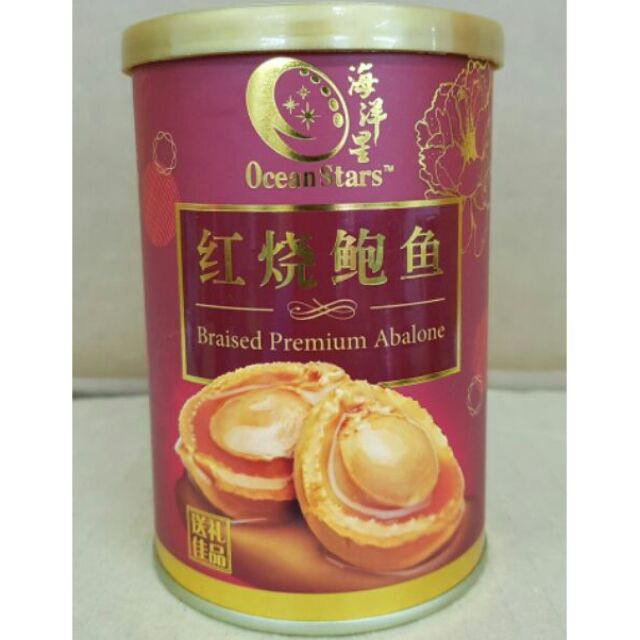 Ocean Stars Braised Premium Abalone 海洋星红烧鲍鱼 Net weight: 380g (10 pcs abalone in a can) | Shopee ...