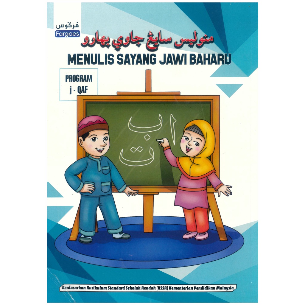 Menulis Sayang Jawi Baharu | Shopee Malaysia