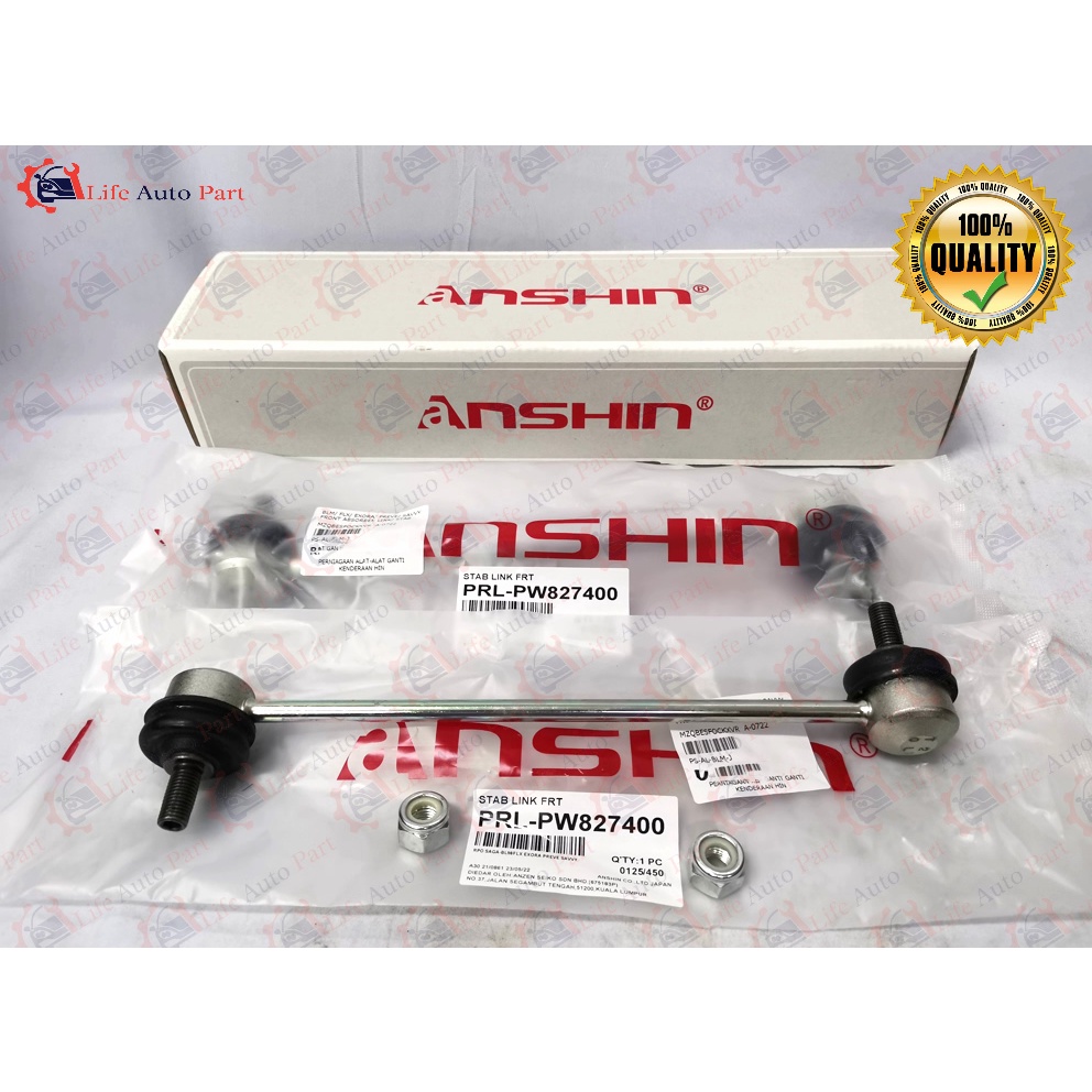 Anshin JAPAN Proton BLM FLX Exora Preve Savvy Front Absorber Link ...