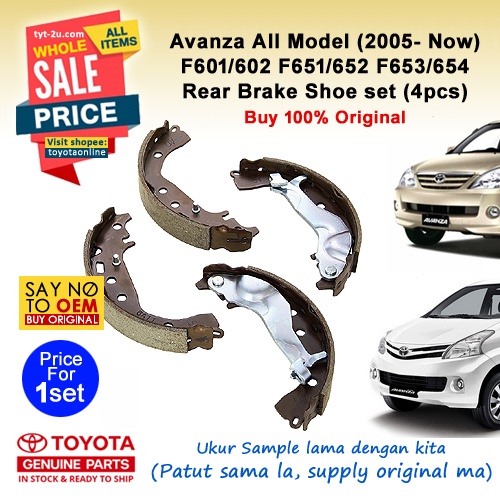 Avanza 1.3/1.5 (2005-) Rear Brake Shoe 04495-BZ011 04495-YZZQ1 TOYOTA ...