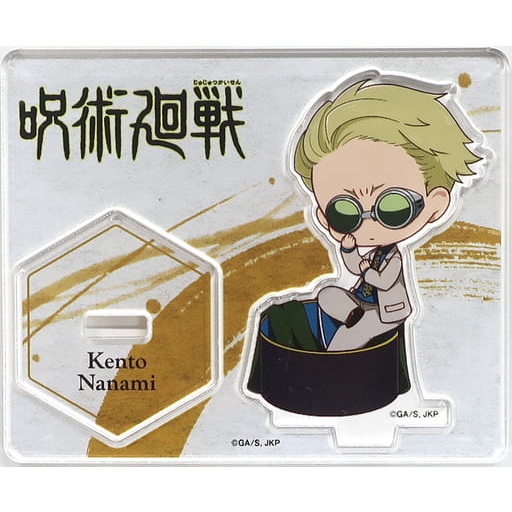 CHUGAI MINING JJK Official Merchandise Pri Coffret Arylic Stand ...