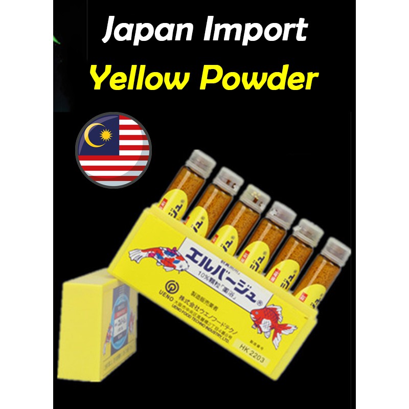 Yellow Powder 5g TAIYO Ueno Fish Medicine New Version Pure [Import From ...