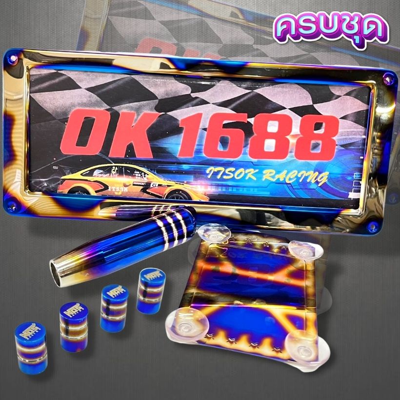 Value Set V4 License Plate Frame + Act + Gear Head + Kiss Tai All Items ...