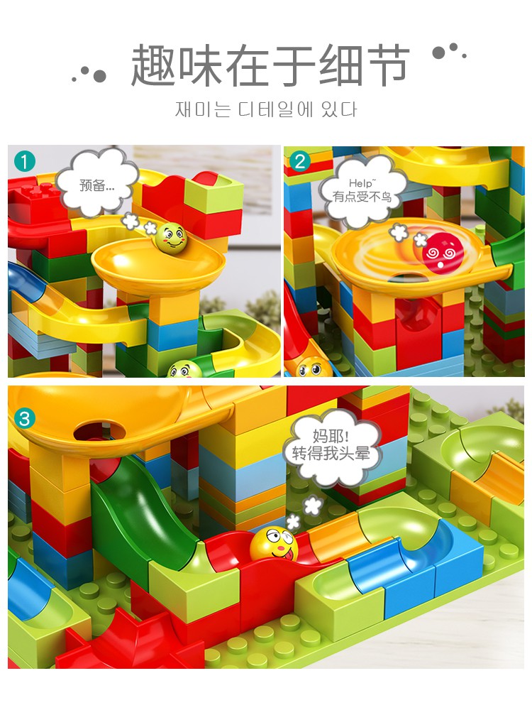 Children's Lego Building Blocks Assembled Toys Large and Small Particle ...