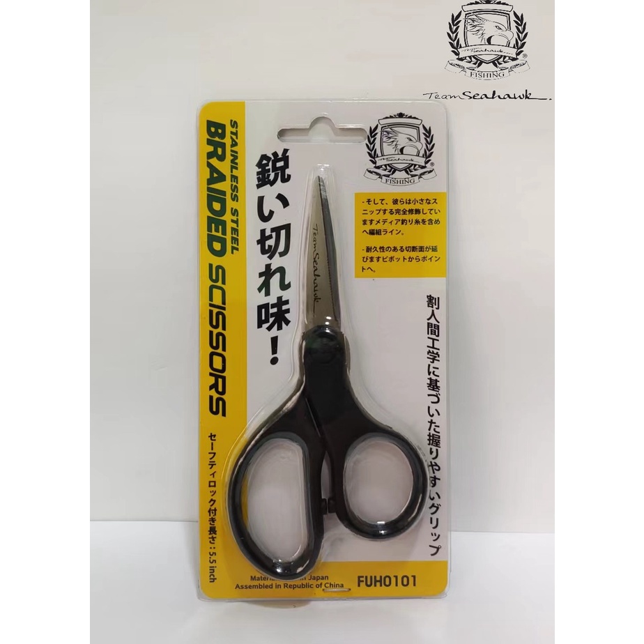 TEAM SEAHAWK STAINLESS STEEL BRAIDED SCISSORS FUH0101 | Shopee Malaysia