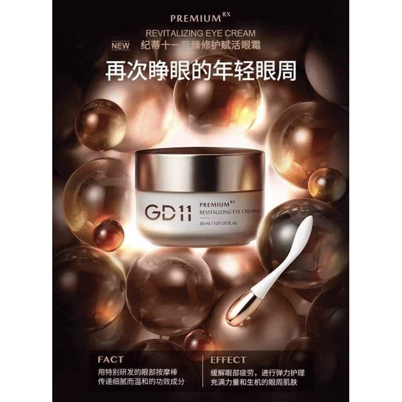 GD11 Premium Revitalizing Eye Cream - 30ml GD11干细胞至臻修护赋活眼霜 | Shopee ...