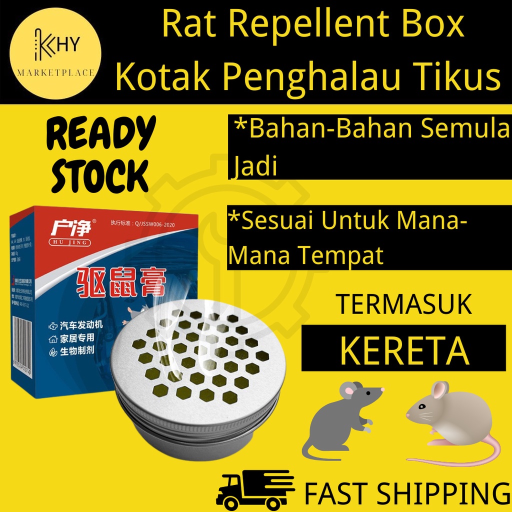 Rat Repellent Box / Kotak Penghalau Tikus 驱老鼠盒 | Shopee Malaysia
