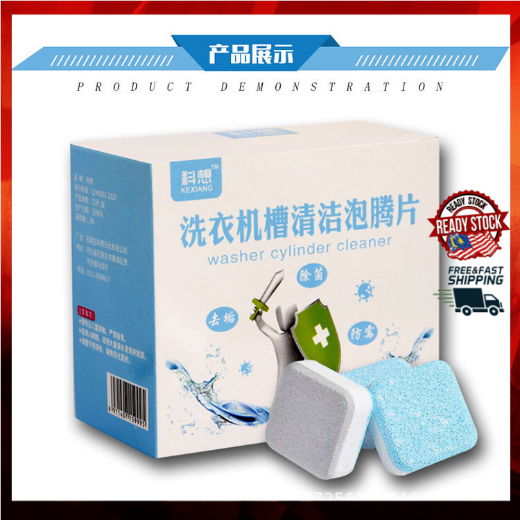 Washing machine tank effluent cleaning agent sterilization automatic ...
