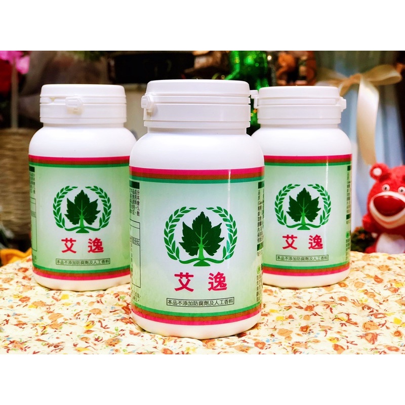 [Little Sun Health Care] Puzhong Aiyi Capsules (100 Capsules/Bottle ...