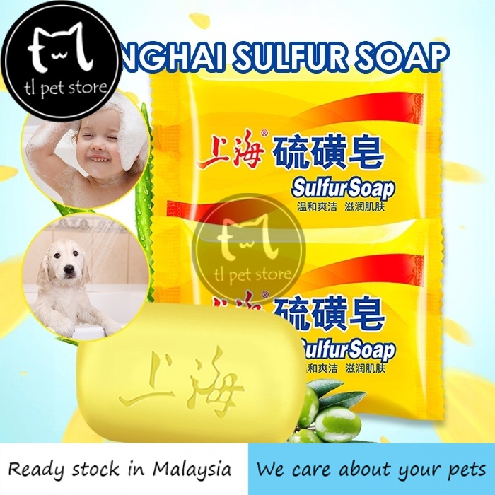 Sulfur Shanghai Sulphur Soap For fungus Kurap Cat/dog 上海硫磺香皂 70g/80g ...