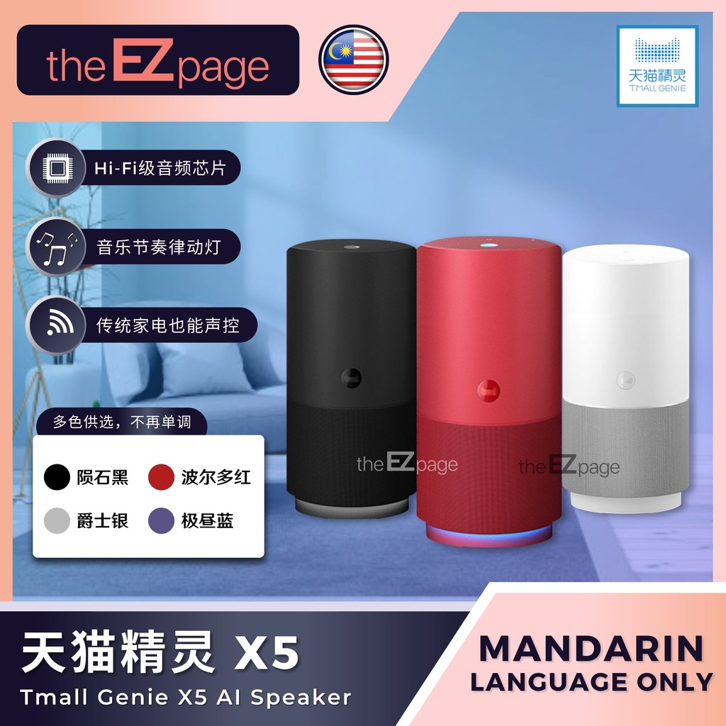 Tmall Genie X5 Ai Smart Wireless Wifi Bluetooth Tian Mao Jing Ling Speaker | Shopee Malaysia