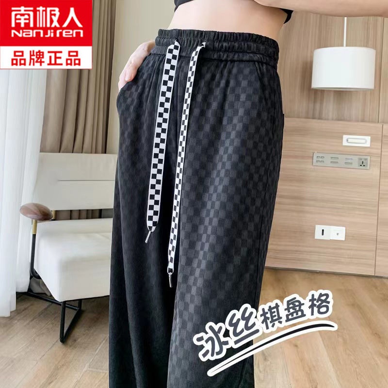 【40-150KG M-5XL] 冰丝高腰垂坠感阔腿裤女春夏2022新款薄款休闲裤宽松拖地大码裤子 fat bigsiz overszie pants | Shopee Malaysia