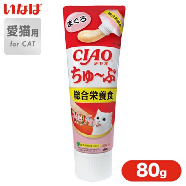 🇯🇵Japan CIAO Churu Multivitamin Tube 日本CIAO综合营养膏80g | Shopee Malaysia