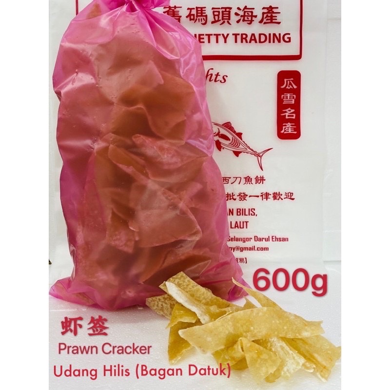 [Ready Stock] Raya Biscuit Kerepek Udang, Kuala Selangor Prawn Cracker ...