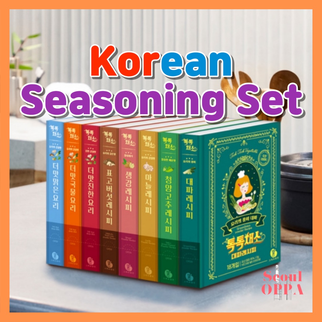 Korean Seasoning Stick Set Chilli, Mushroom, Welsh Onion, Ginger ...