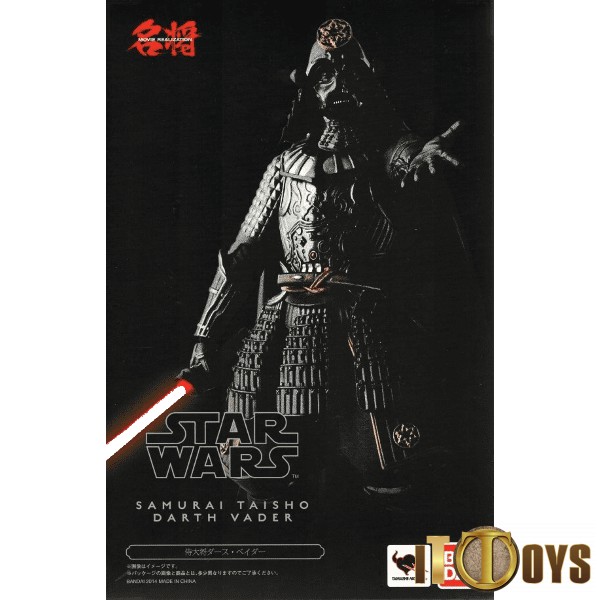 Meishou MOVIE REALIZATION Star Wars Samurai Daisho Darth Vader (Empire ...