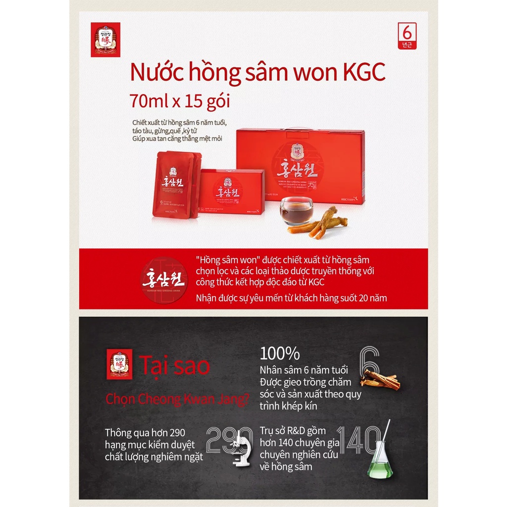 Hong Sam Won Korean Red Ginseng Drink | Shopee Malaysia