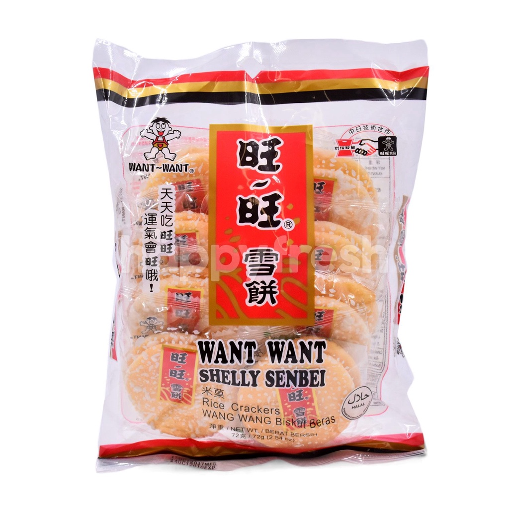 WANG WANG SHELLY SENBAI (RICE CRACKERS) | Shopee Malaysia