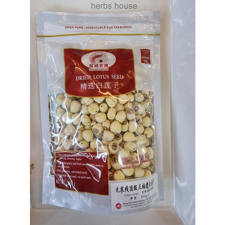 有机福建白莲子 Premium Organic Lotus Seed 300g | Shopee Malaysia