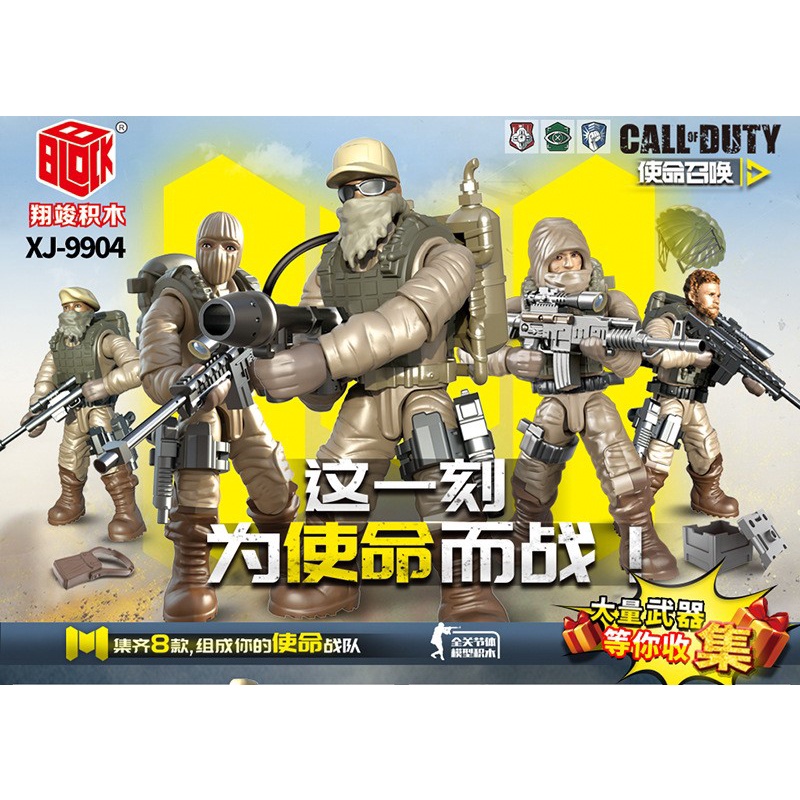 JTS X-BLOCK Call of Duty Minifigures XJ-9904 Mini Figure Building Block ...