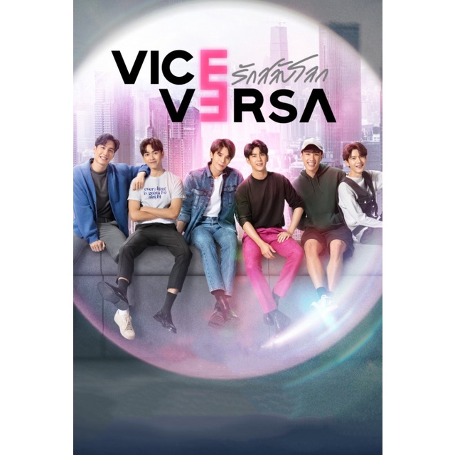 THAI SERIES Vice Versa 2022 DVD | Shopee Malaysia