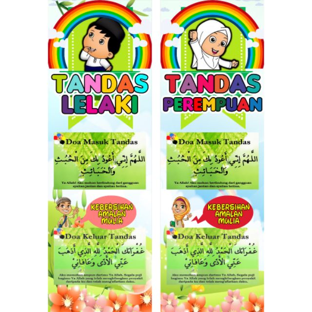 Baru!! 🔥🔥set banner/bunting DOA MASUK TANDAS (2pcs) 🔥🔥 | Shopee Malaysia
