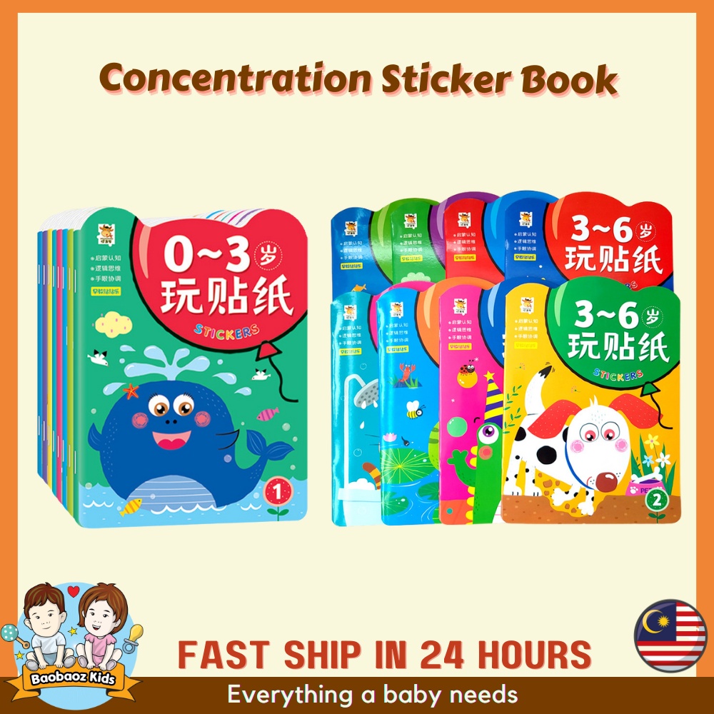 0-6岁儿童贴贴纸书宝宝专注力训练儿童早教书智益玩具 Concentration Sticker Book(8 Books) | Shopee ...