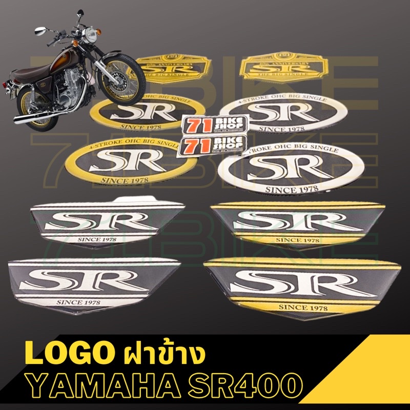 Yamaha Sr Logo Logo SR400 Side Cover Embossed Year Old New Fi 40th