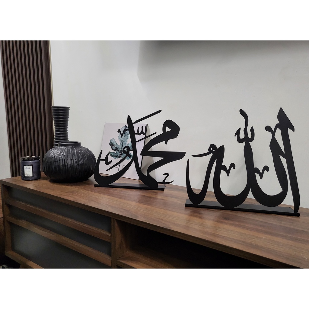 Desk Plate Khat Standee Allah Muhammad - Islamic deco | Shopee Malaysia