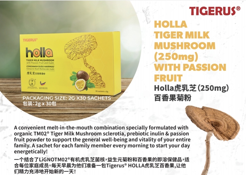 Tigerus Holla Tiger Milk Mushroom 250mg with Passion Fruit & Inulin ...