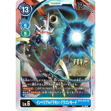 DTCG BT3-031 SR Imperialdramon Dragon Mode DIGIMON TCG | Shopee Malaysia