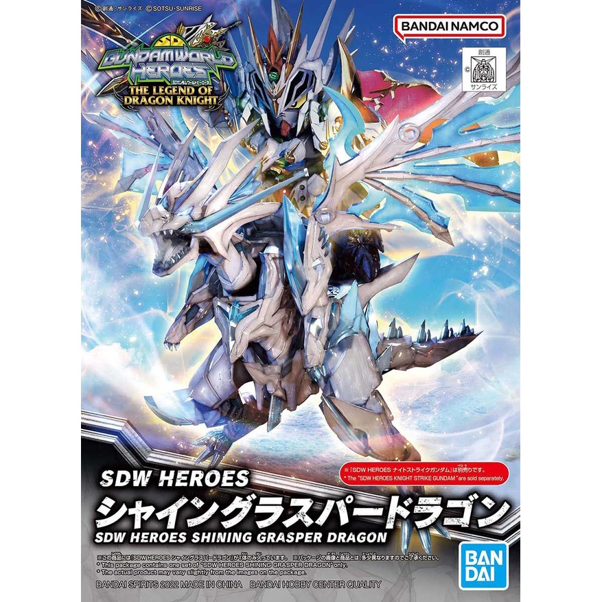 [Gunpla] BANDAI SDW HEROES SD Gundam World Collection Dragon Knight ...