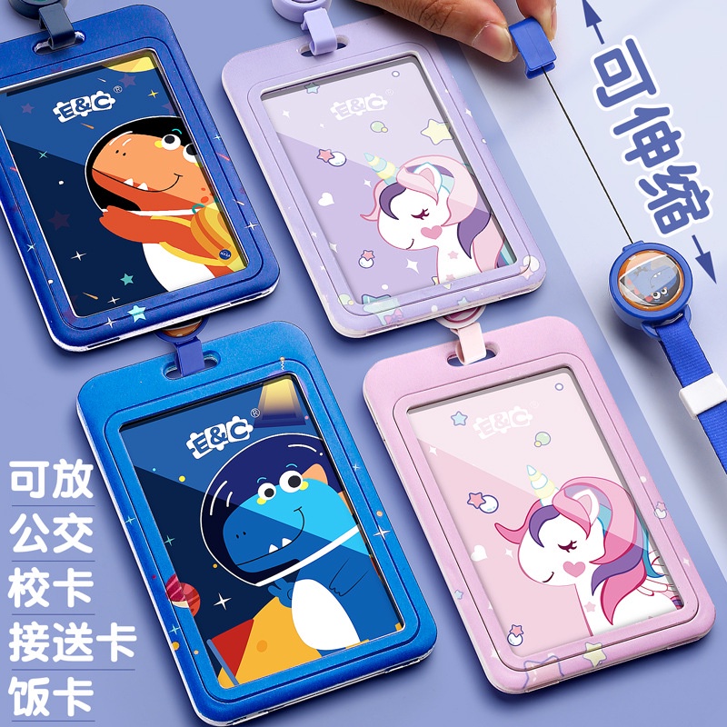 Lanyard Card Holder Work Office Card Holder Student ID Card Holder ...