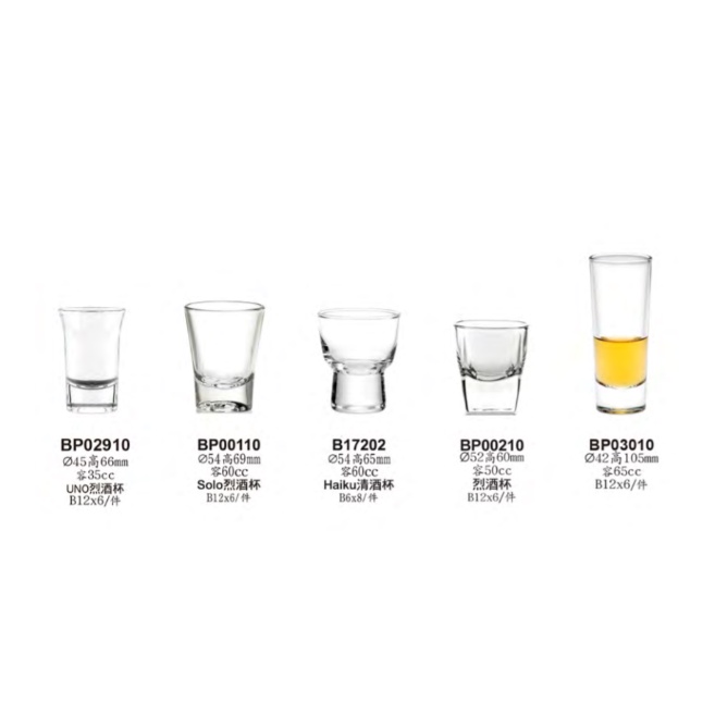 Ocean shot Glass Spirit Sake San Marino Square uno solo | Shopee Malaysia