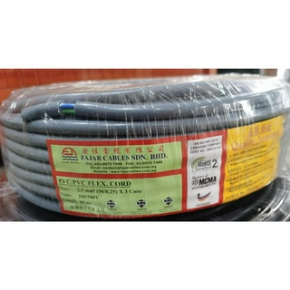 FAJAR 2.5MM X 3 CORE FLEXIBLE CABLE - GREY | Shopee Malaysia