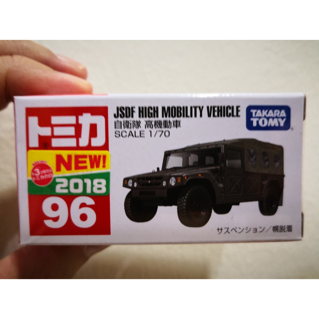 TOMICA NO.96 JSDF HIGH MOBILITY VEHICLE (2018 Sticker) | Shopee Malaysia