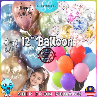12" Latex Balloons Belon Birthday Belon Happy Birthday Balloon Party ...