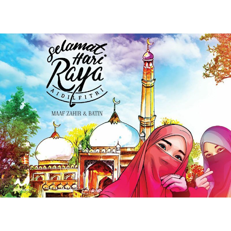 Poskad Kad Ucapan Selamat Hari Raya Aidilfitri Postcard Greeting Card ...