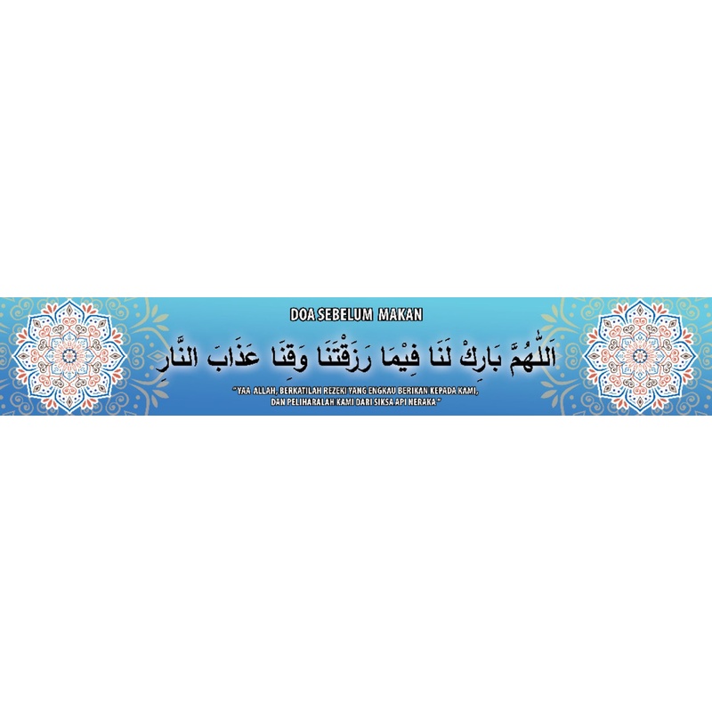 [BANNER SURAU] ISLAMIC Banner || BANNER HIASAN DINDING KELAS | BEAM ...