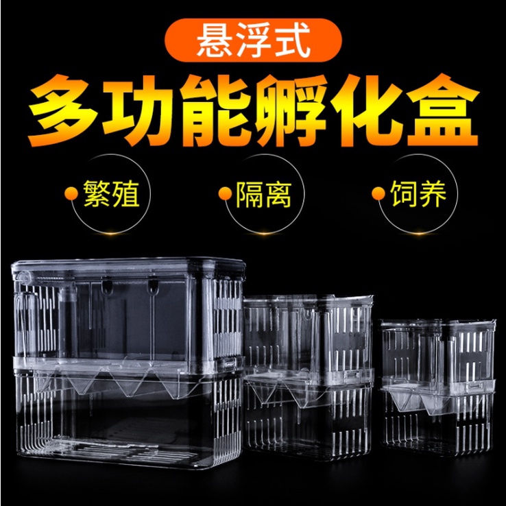 Self-Floating Multi-Function Breeding Box Suspended Multi-Layer ...