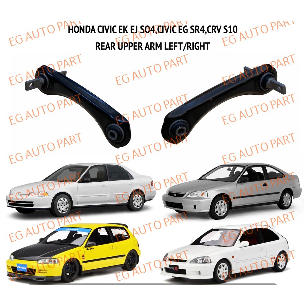 (PREMIUM QUALITY) REAR UPPER ARM LEFT/RIGHT HONDA CIVIC EK EJ SO4,CIVIC ...