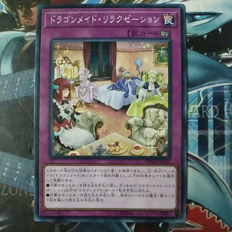 Yugioh Card 游戏王 Dragonmaid Downtime DBMF-JP026 SLF1-JP072 QCTB-JP017 | Shopee Malaysia