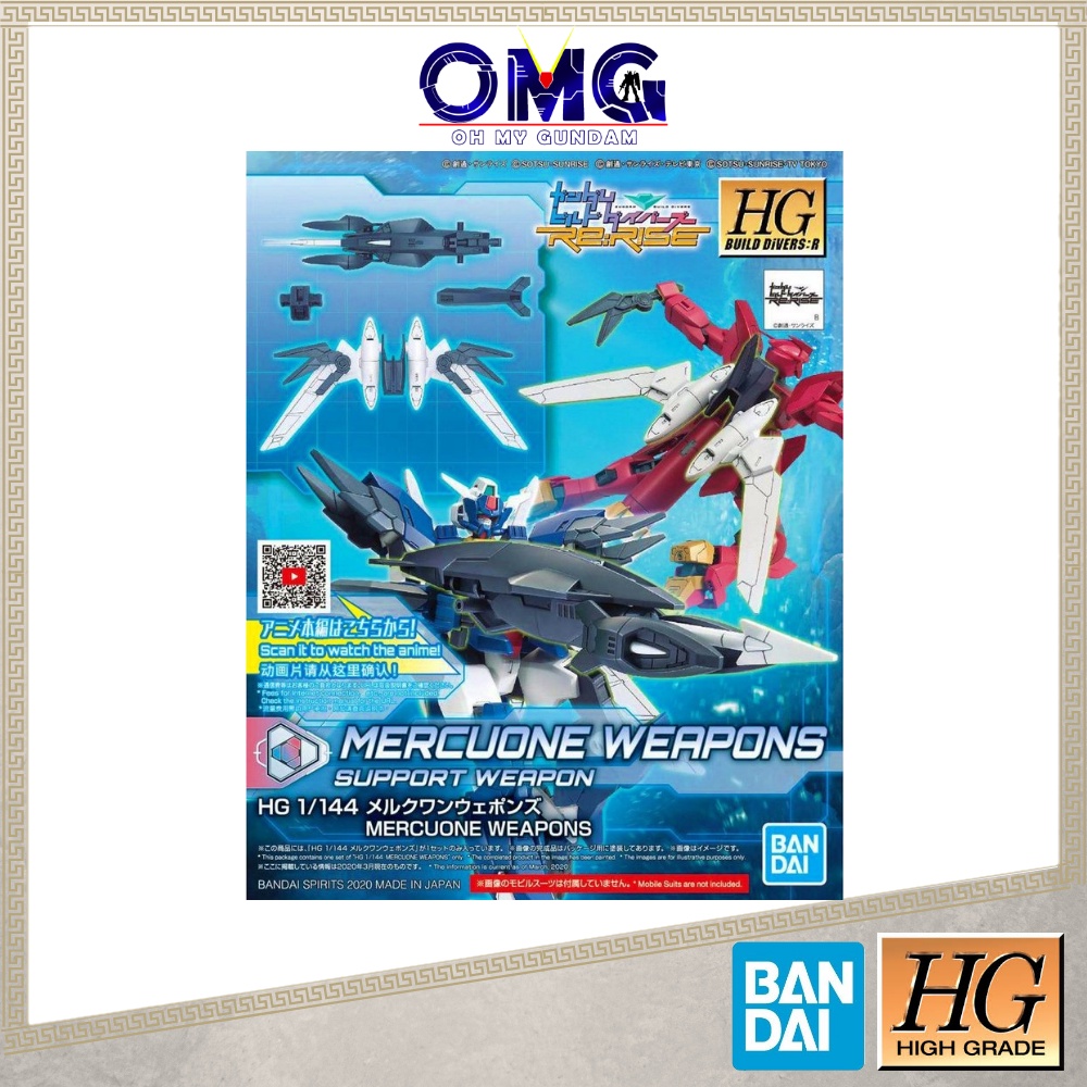 Bandai HGBD Mercuone Weapons 58926 HG Mercuone Weapon Gundam Mercuone ...